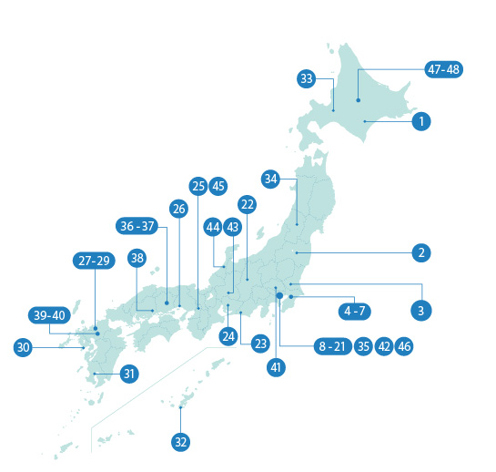 Find a Hospital | Japan Hospital Search