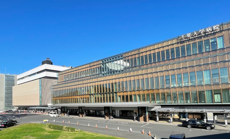 Chiba University Hospital | Find a Hospital | Japan Hospital Search