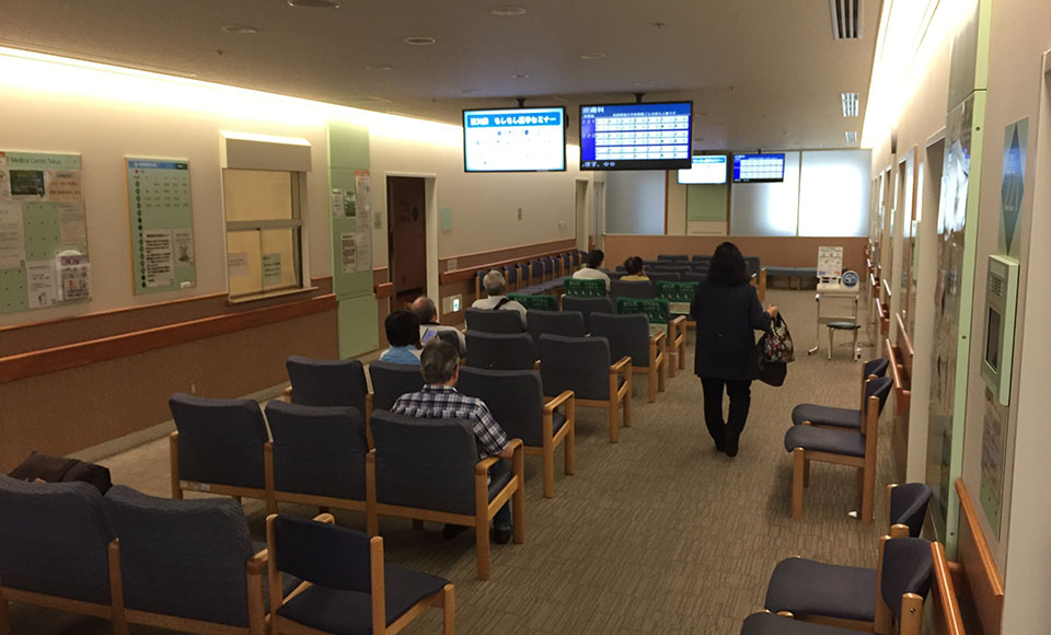 NTT Medical Center Tokyo | Find a Hospital | Japan Hospital Search